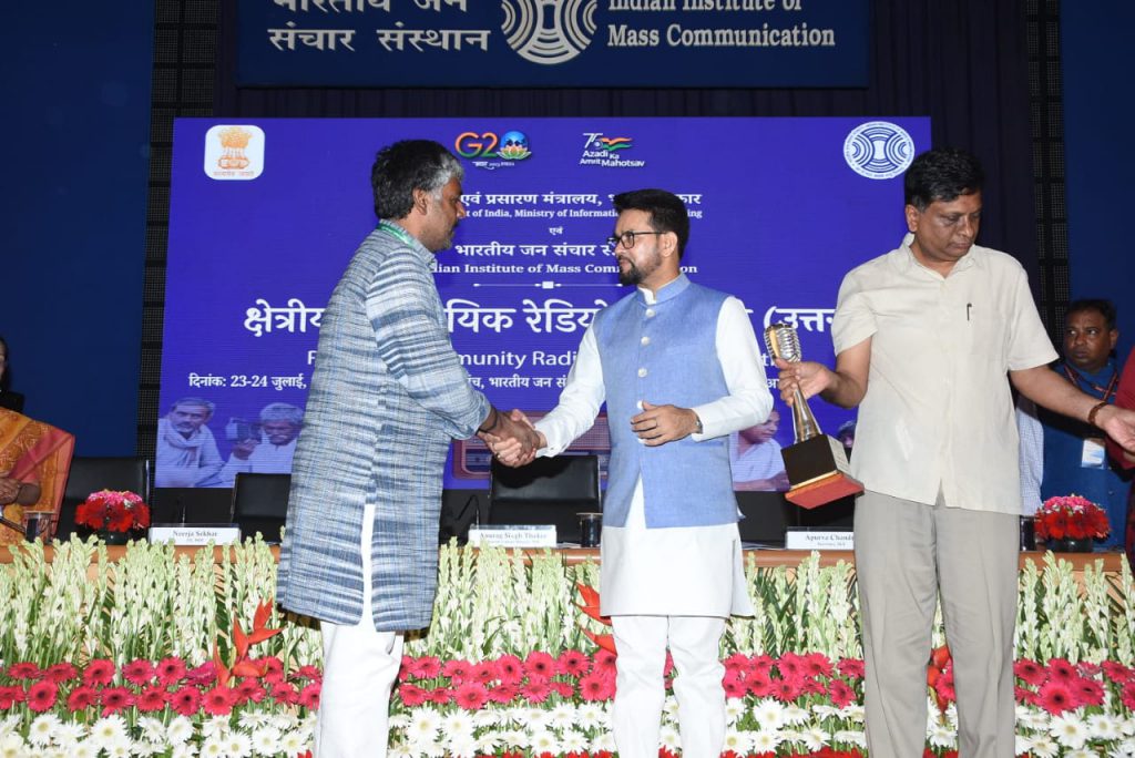 Vagad Radio Receives Prestigious Recognition From Ministry of ...